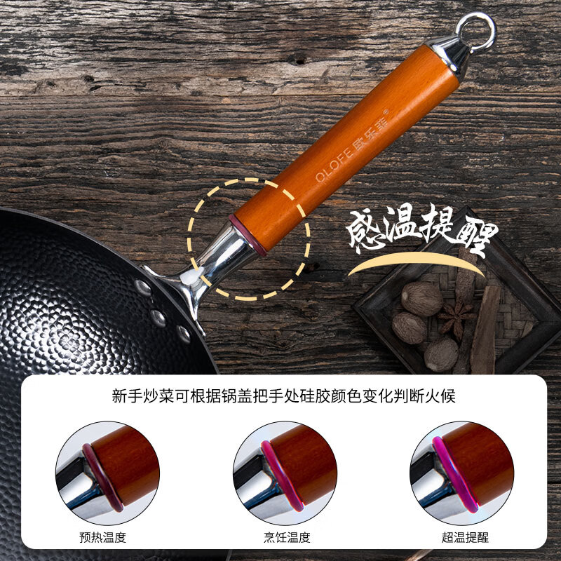 欧乐菲（OLOFE）章丘黑铁锅炒菜锅老式手打圆底无涂层锅具大炒勺精熟铁黑美人32cm